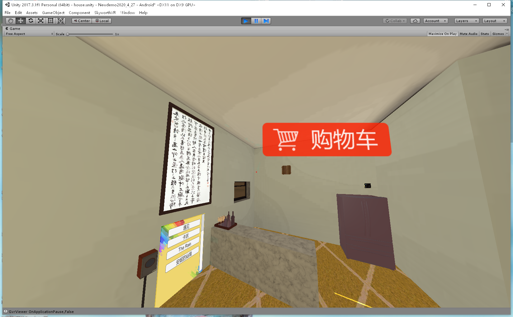 Unity之vr物体跟随（二） Unity Vr Ui画面离开一段距离之后跟随 Csdn博客