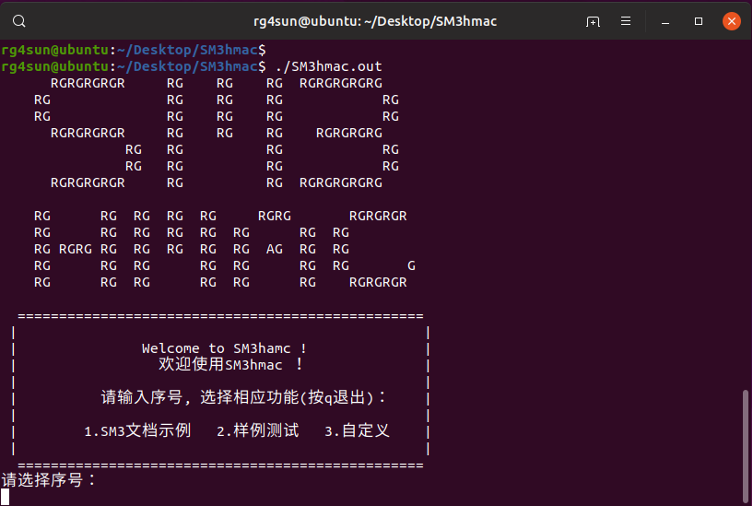 【密码学】基于 SM3 算法的 HMAC 快速实现_Rg4sun的博客-CSDN博客_hmac sm3