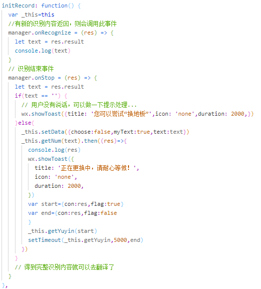 unity之VR语音交互（三）_vr 语音-CSDN博客