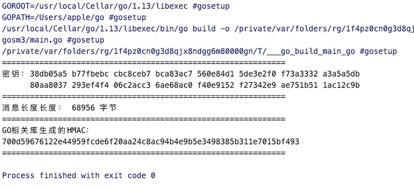 【密码学】基于 SM3 算法的 HMAC 快速实现_Rg4sun的博客-CSDN博客_hmac sm3