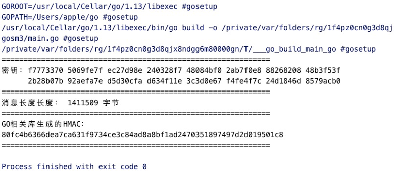 【密码学】基于 SM3 算法的 HMAC 快速实现_sm3-hmac_Rg4sun的博客-CSDN博客