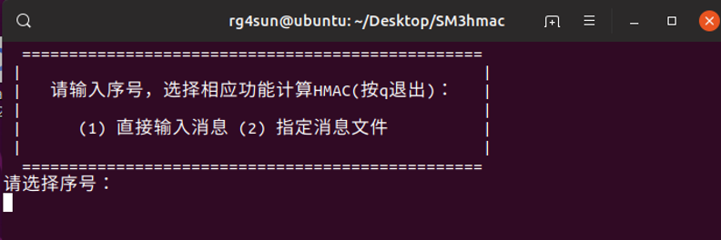 【密码学】基于 SM3 算法的 HMAC 快速实现_Rg4sun的博客-CSDN博客_hmac sm3