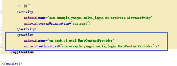 完美解决 android studio无法添加 bmob sdk依赖 错误_android studio使用袤博mobtech的短信验证码sdk使用代码对依赖和插件下载失败-CSDN博客