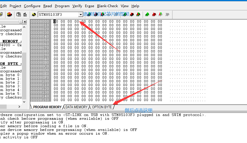 Stm8s程序烧录失败？调试？st Link方式新手向教程iar Iar通过stlink烧写程序 Csdn博客