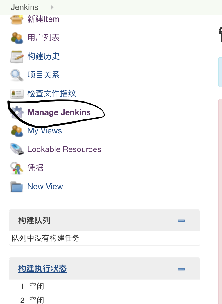 使用jenkins部署vue前端项目vue3 Jenkins Csdn博客 