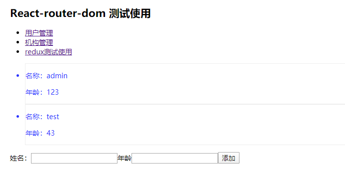 React Lazy动态加载组件问题reactlazy 懒加载导致页面渲染报错 Csdn博客