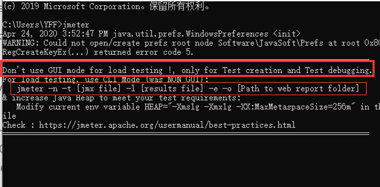 最全面的Jemter性能测试教程——Jmeter安装、基本组件使用、Windows和Linux上命令行执行_jemter教程-CSDN博客