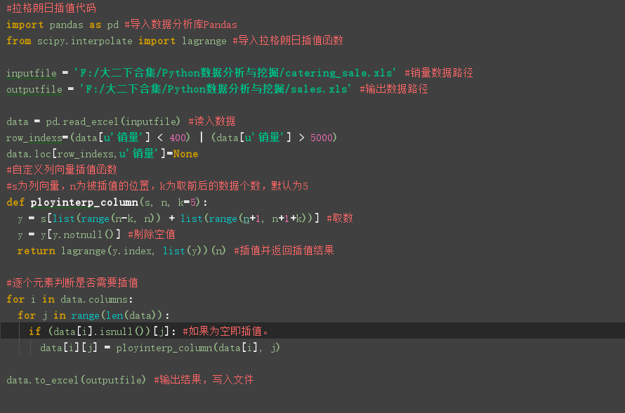 《python数据分析与挖掘实战》张良均，第四章学习笔记python数据分析与挖掘实战第四章课后答案 Csdn博客