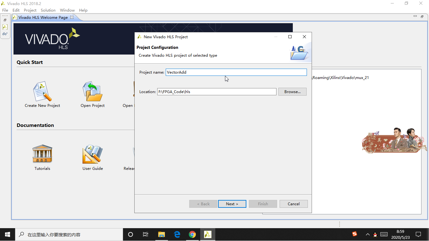 Vivado HLS设计流程及实例演示_vivado hls 例子-CSDN博客