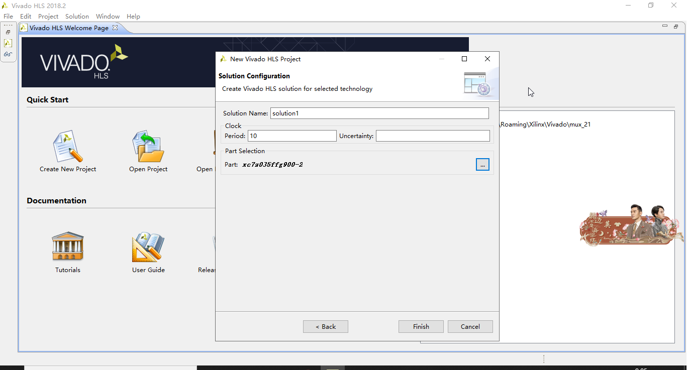 Vivado HLS设计流程及实例演示_vivado hls 例子-CSDN博客