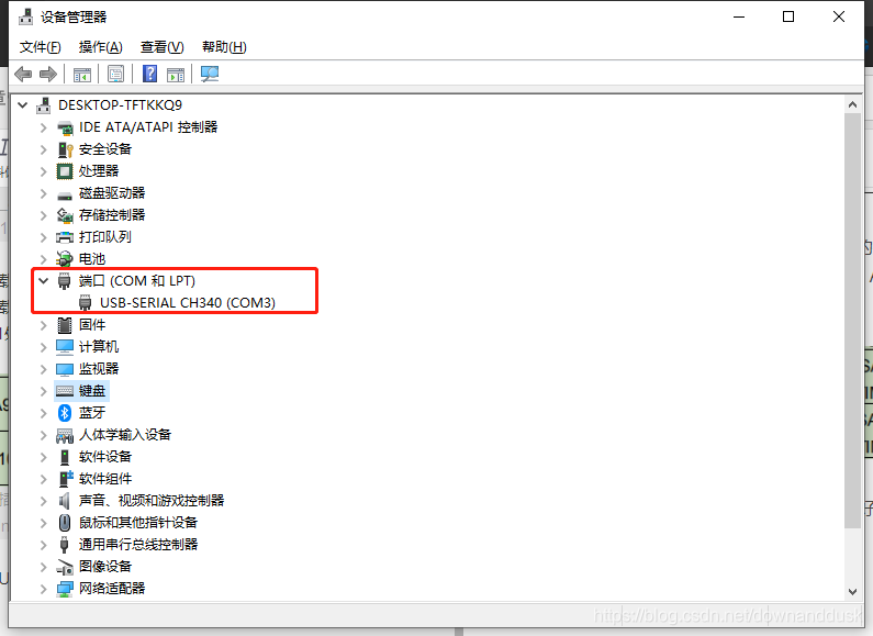 使用usb Ttl下载器给stm32f103小系统下载程序详细教程ttl下载程序 Csdn博客