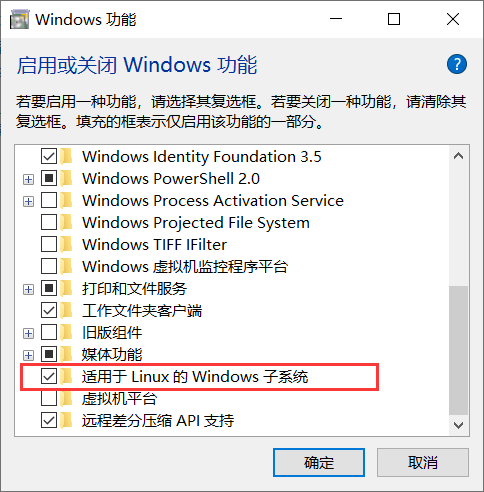Windows10启用自带Linux系统，安装Unity或xfce4界面_指定您要用作xfce-CSDN博客