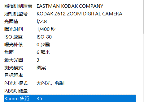 window10系统中,vcpkg使用到opengl(编译MVG)库时提示Error: Building package * failed with: BUILD_FAILED_openmvg ...