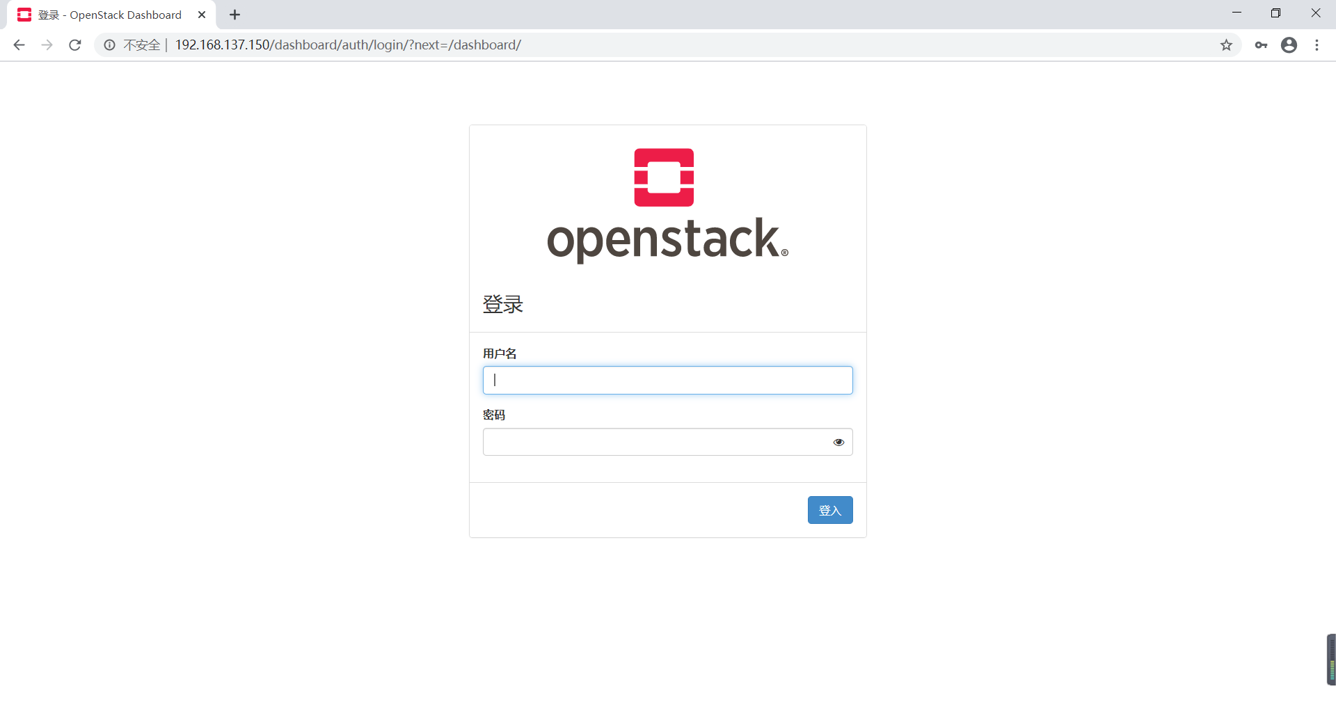 CentOS7下安装openstack all-in-one_centos openstack-CSDN博客