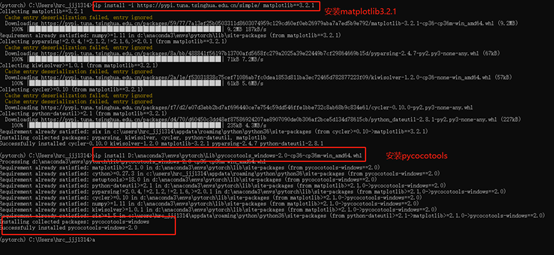 安装pycocotools的一些问题与解决办法_python怎么降低pycocotools版本-CSDN博客