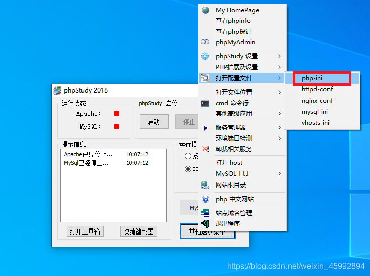 Windows 下搭建thinkphp 环境cygwin64 运行thinkphp Csdn博客