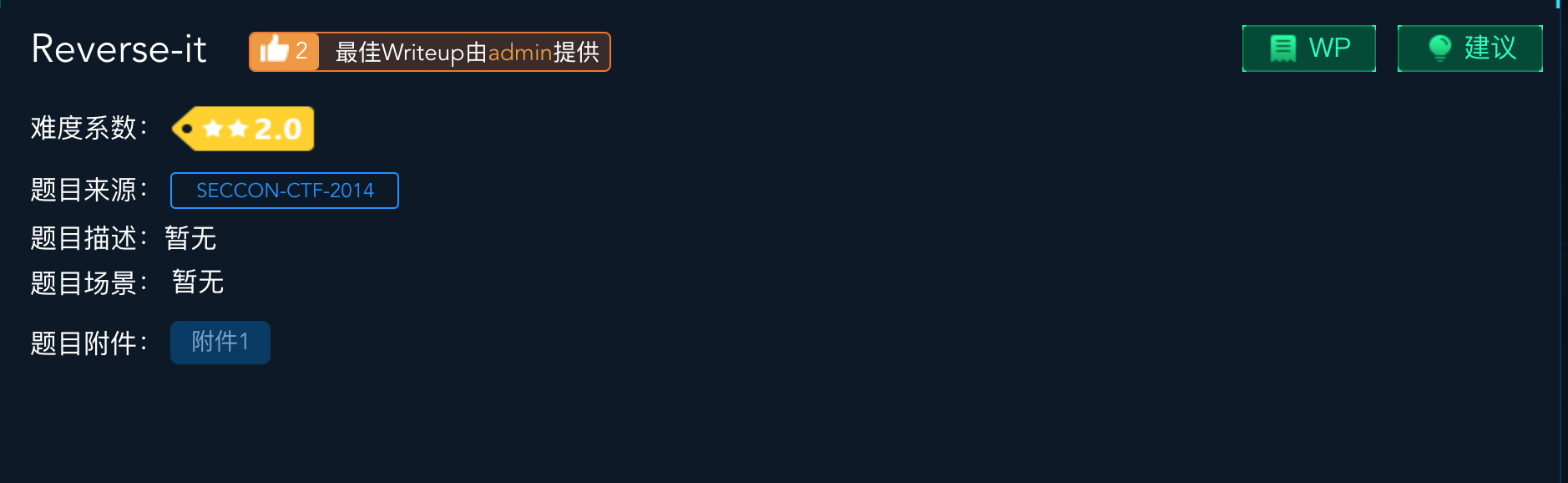 xctf-misc-Reverse-it_reverse 图片 ctf-CSDN博客