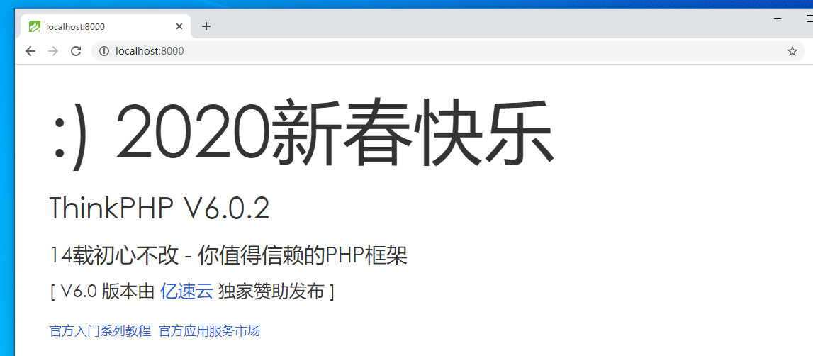 Windows 下搭建ThinkPHP 环境_cygwin64 运行thinkphp-CSDN博客