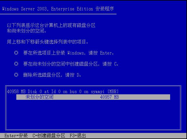在VMware安装Windows server 2003步骤_vm17 windows2003-CSDN博客