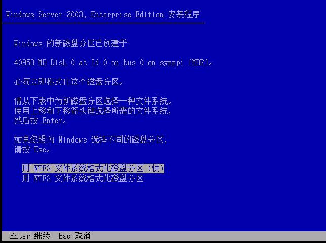 在VMware安装Windows server 2003步骤_vm17 windows2003_zhoukeguai的博客-CSDN博客