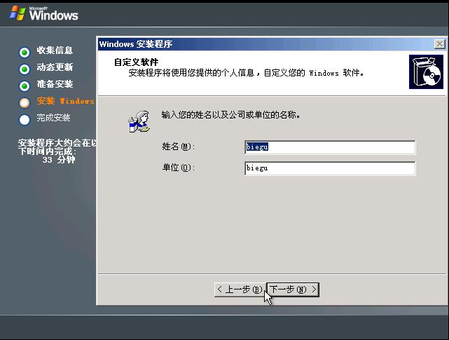 在VMware安装Windows server 2003步骤_vm17 windows2003_zhoukeguai的博客-CSDN博客