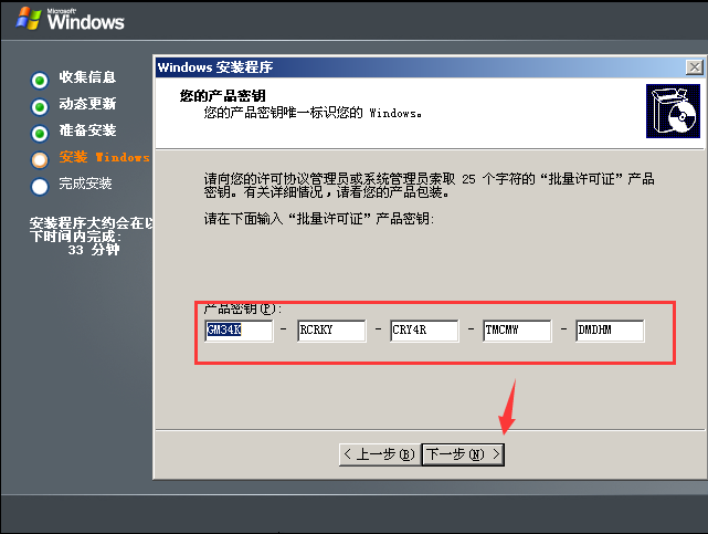 在VMware安装Windows server 2003步骤_vm17 windows2003-CSDN博客