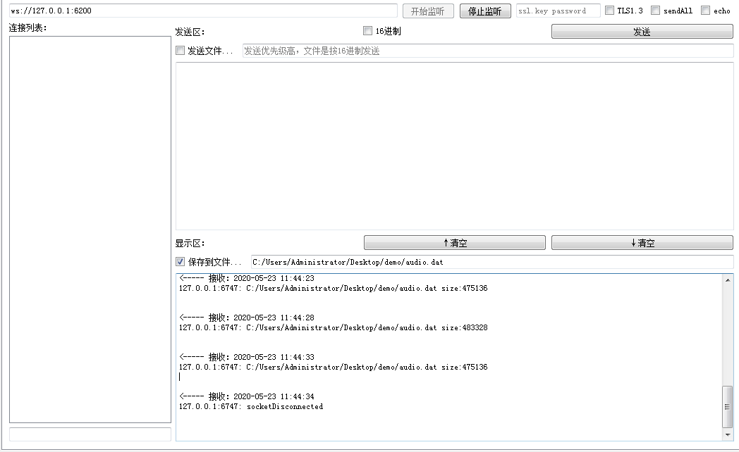 html5使用websocket发送(PCM)音频数据到服务器，再转在wav文件_html getusermedia websocket-CSDN博客