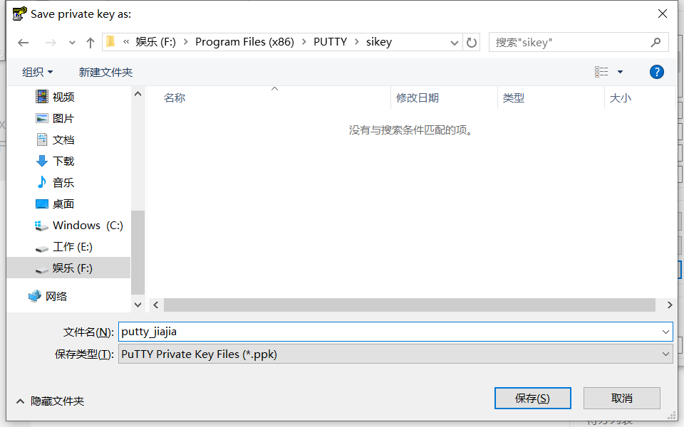 Linux入门——使用工具putty远程连接与putty密钥认证连接_putty 密钥链接-CSDN博客