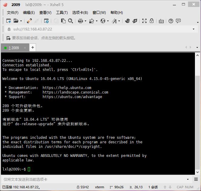 基于Xmanager的远程连接_xmanager连接windows-CSDN博客