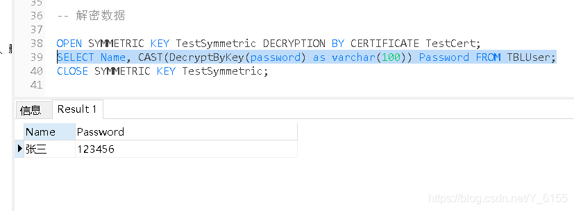 Sqlserver对数据进行加密、解密native Sqlserver Encryption Csdn博客