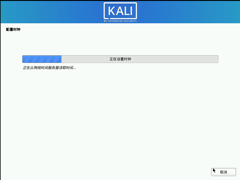 带你用KVM安装kali Linux_kali kvm-CSDN博客