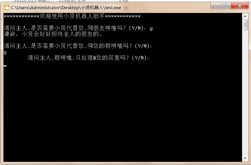 Python使用itchat库+图灵机器人+pyinstaller打包成exe可执行文件_ntchat-CSDN博客