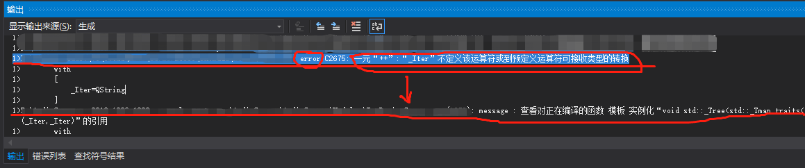 VS编译错误 C2675 一元“++”:“_Iter”不定义该运算符或到预定义运算符可接收类型的转换_vs c2675-CSDN博客