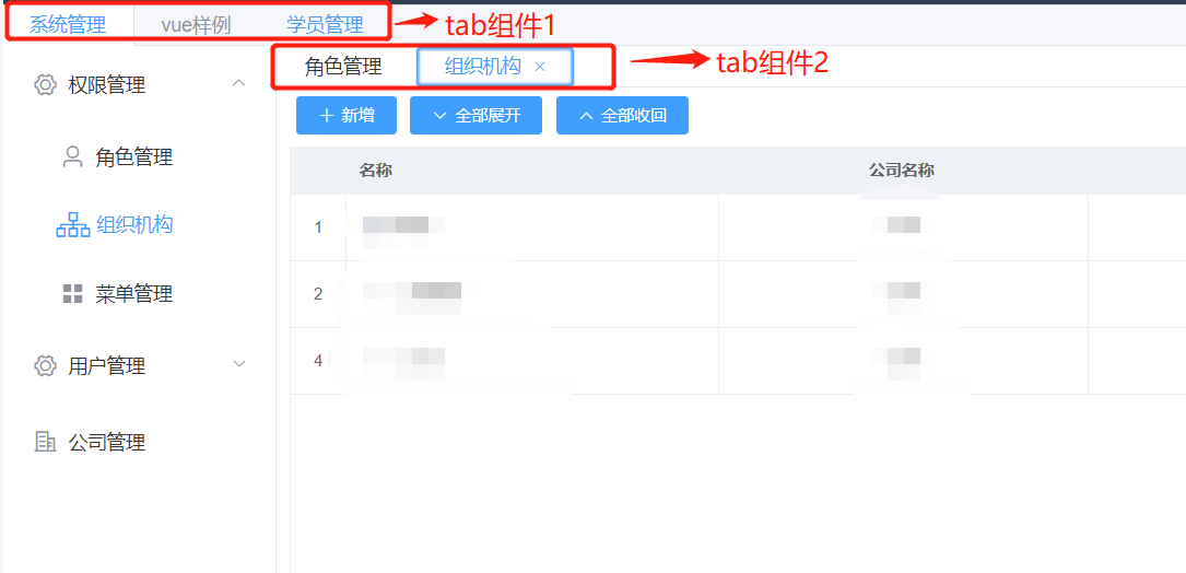 Vue Elementui，tabs组件小坑——单页面被重复构建vue 动态tab共用一个页面导致会调用多次 Csdn博客