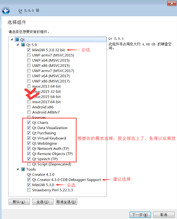 一、VS调用QT---QT安装及VS调用步骤_qt安装到vs-CSDN博客