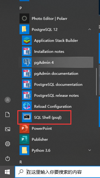 Windows64位 TimescaleDb+PostGresql12安装教程_windows time如何安装64位-CSDN博客