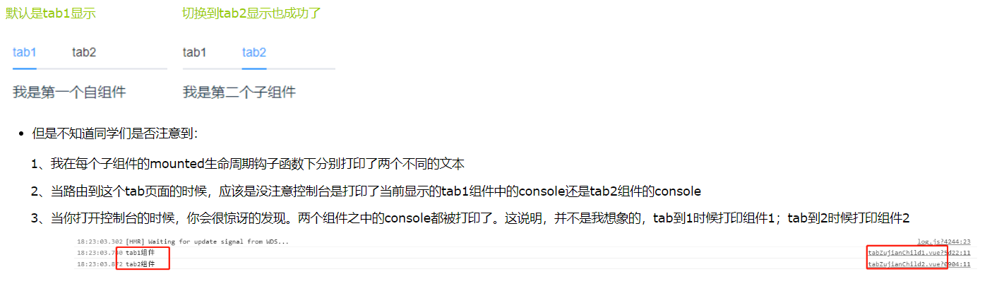 Vue Elementui，tabs组件小坑——单页面被重复构建vue 动态tab共用一个页面导致会调用多次 Csdn博客