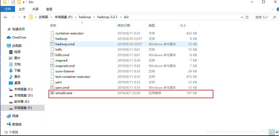 Hadoop Mapreduce序列化本地运行实例以及踩过的坑cannot Locate Configuration Tried Hadoop Metrics2 Csdn博客 3382