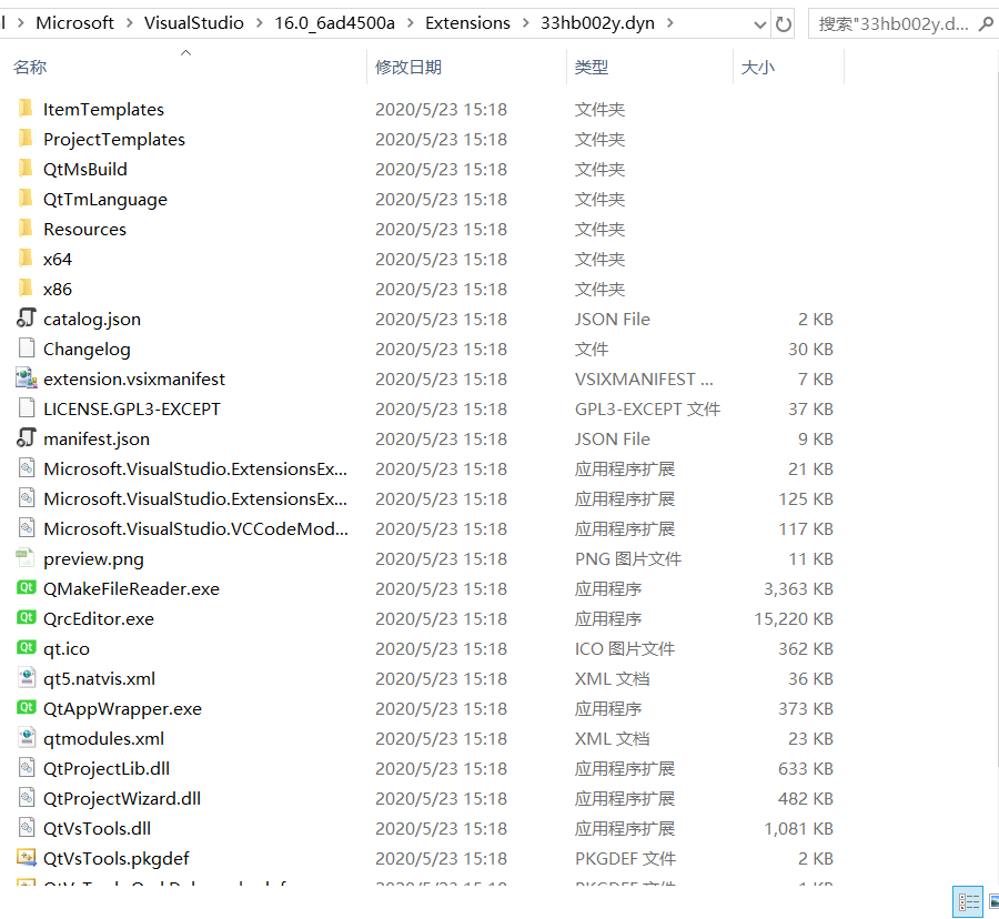 关于vs2019自动更新qt扩展为2.51产生的问题，error reading VS project settings-CSDN博客