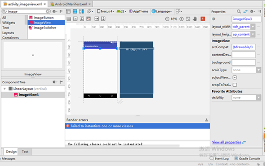 android studio在布局中加入图片时出现Failed to instantiate one or more classes-CSDN博客