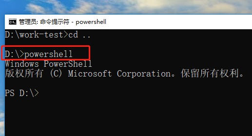 Windows中使用powershell安装denowindows 安装denoexe Csdn博客 
