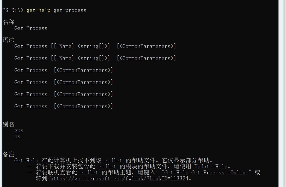 Windows中使用powershell安装denowindows 安装denoexe Csdn博客 