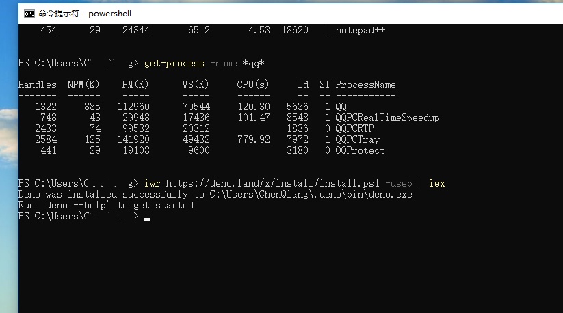 Windows中使用PowerShell安装Deno_windows 安装deno.exe-CSDN博客