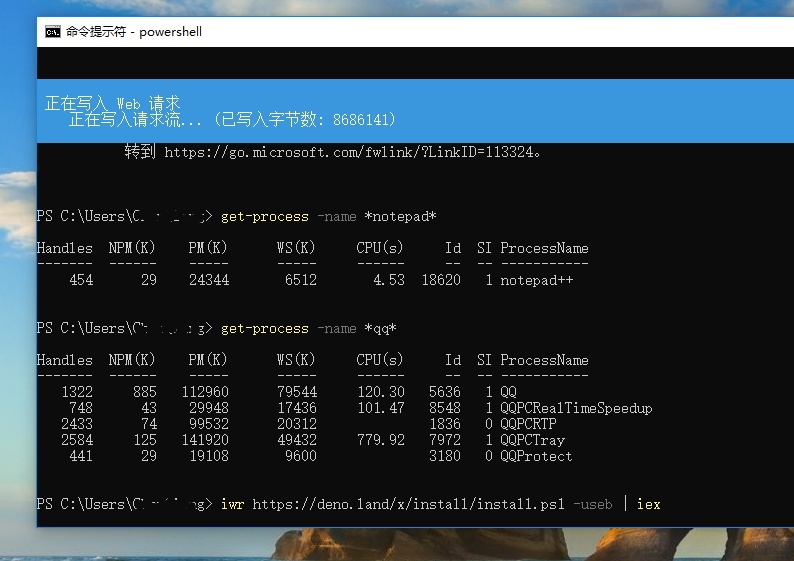 Windows中使用PowerShell安装Deno_windows 安装deno.exe-CSDN博客