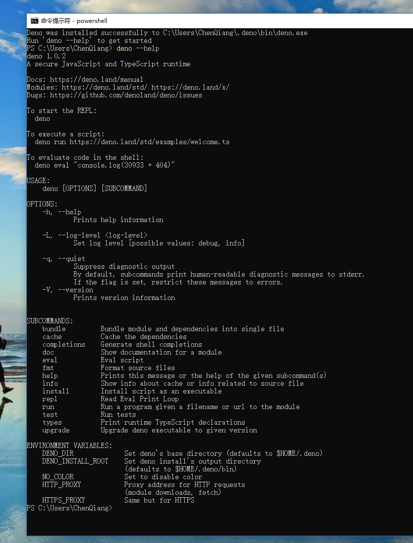 Windows中使用PowerShell安装Deno_windows 安装deno.exe-CSDN博客