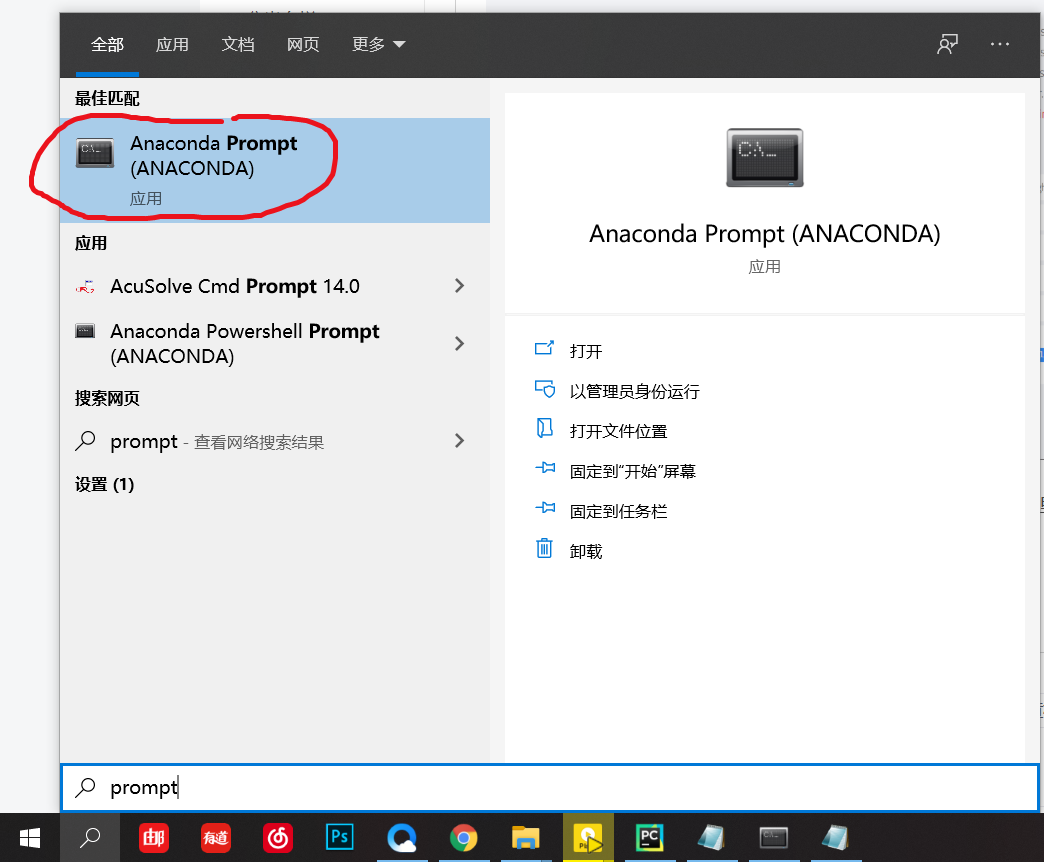 win10+anaconda+python3.6+1050Ti+Dell inspiration 灵越7577+pytorch安装成功记录（我选择的是cuda10.1）-CSDN博客