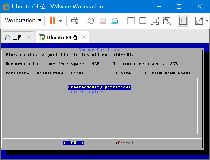 Android x86 9.0 在vmware的安装_9.0-r2-k49-CSDN博客
