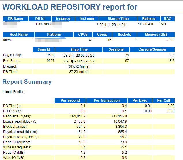 PL/SQL工具导出AWR性能分析报告_plsql 生成awr报告_WindBlows风的博客-CSDN博客