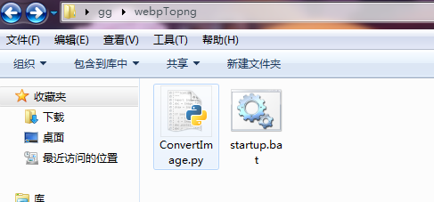 利用python一键将webp格式图片转换为png或者jpg_webp批量转png-CSDN博客