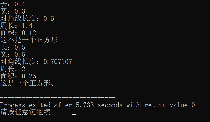 C 设计一个点类和矩形类c画有一定角度的矩形 Csdn博客 